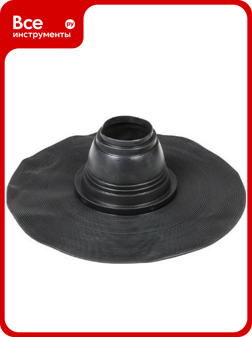 Кровельная проходка ООО Кровельные проходки FR-EPDM №4 (110-125) 44305