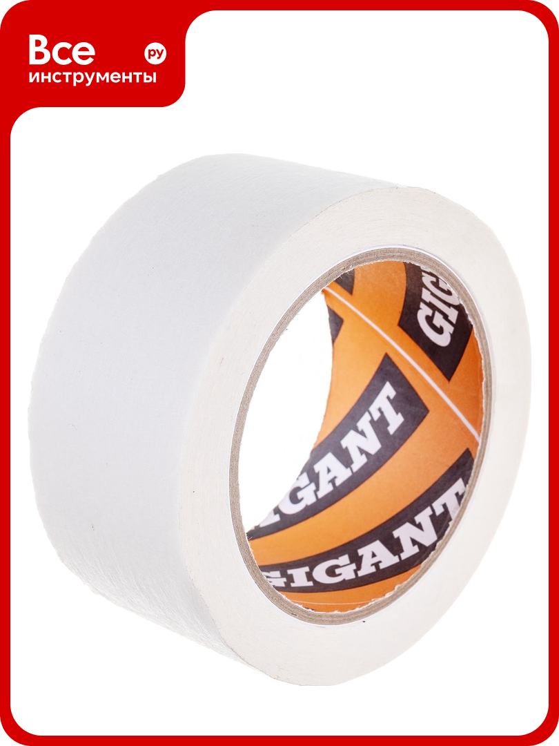 Малярная клейкая лента Gigant 48мм x 50м, для требовательных мастеров