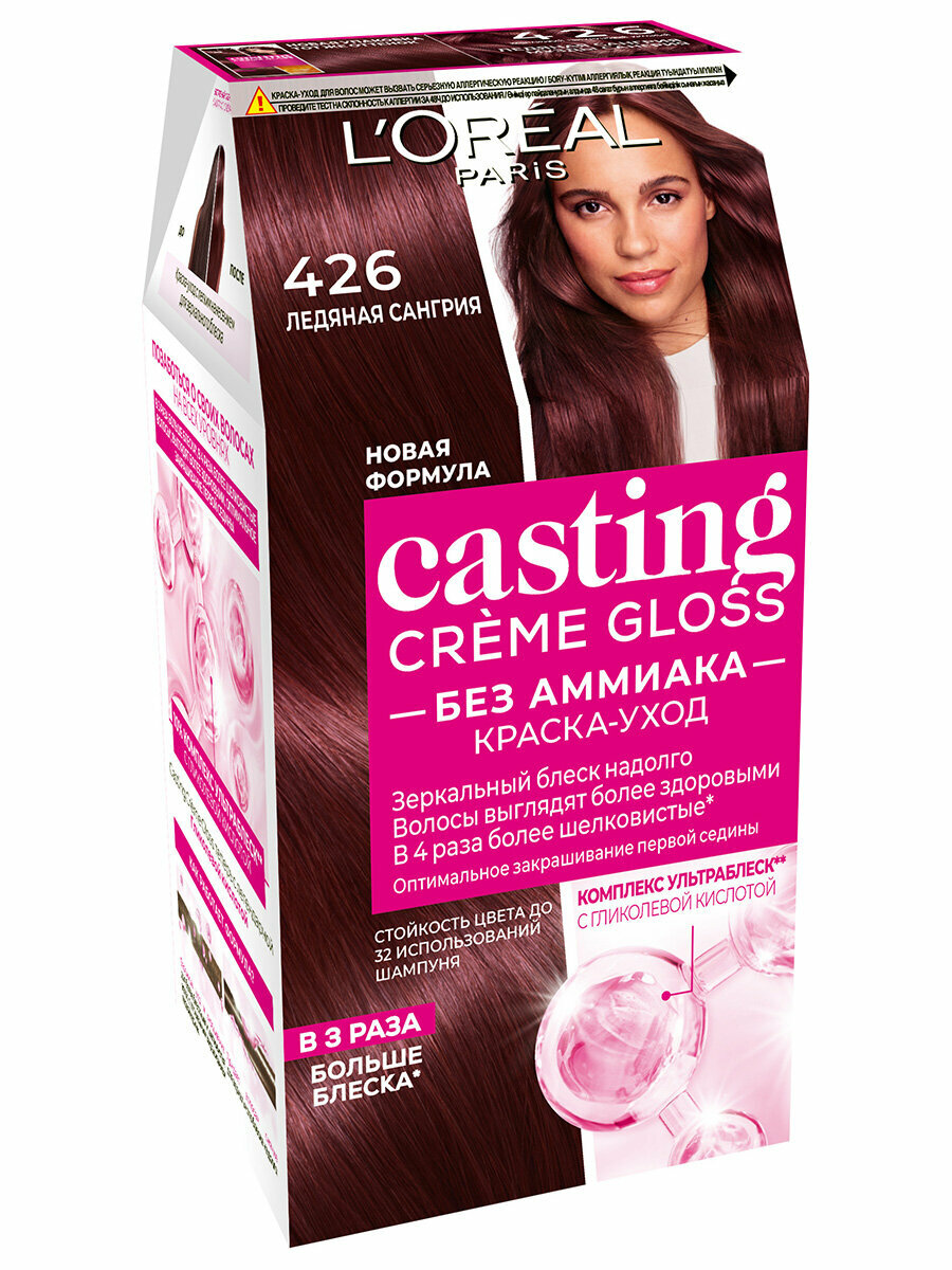 L'Oreal Paris Casting Creme Gloss Краска-уход, тон 426 ледяная сангрия