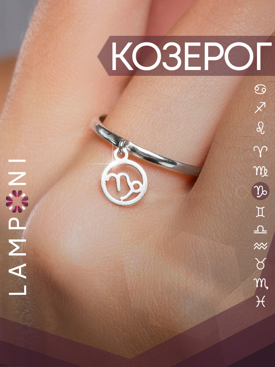 Кольцо тонкое, серебро, 925 проба, родирование