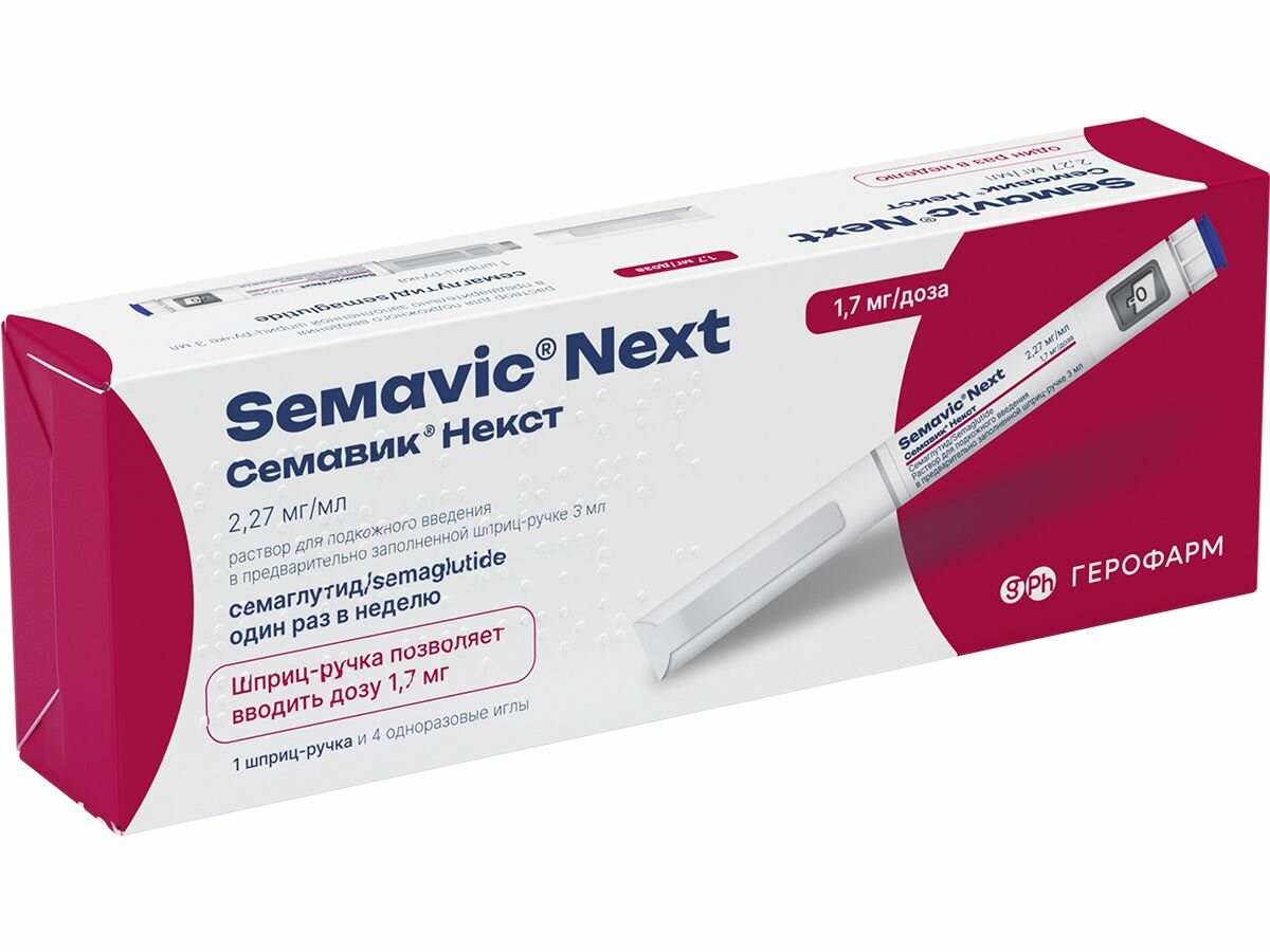 Семавик Некст, 3 мл раствор для подкожного введения, 1,7 мг/мл, шприц-ручка, +иглы 4 шт.