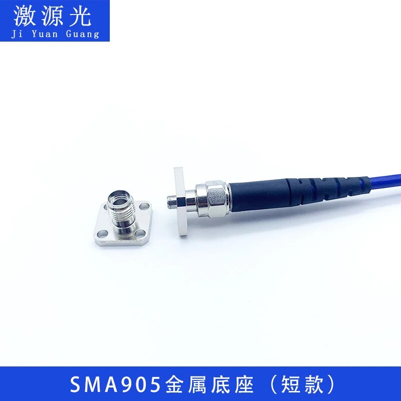 Оптоволоконное основание SMA05 Оптоволоконное сиденье SMA905 Оптоволоконный разъем Круглое основание Винт M2, Белый