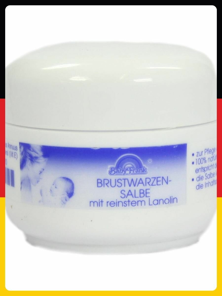 Крем для ухода за кожей Nipple ointment (lanolin) 1 p ointment