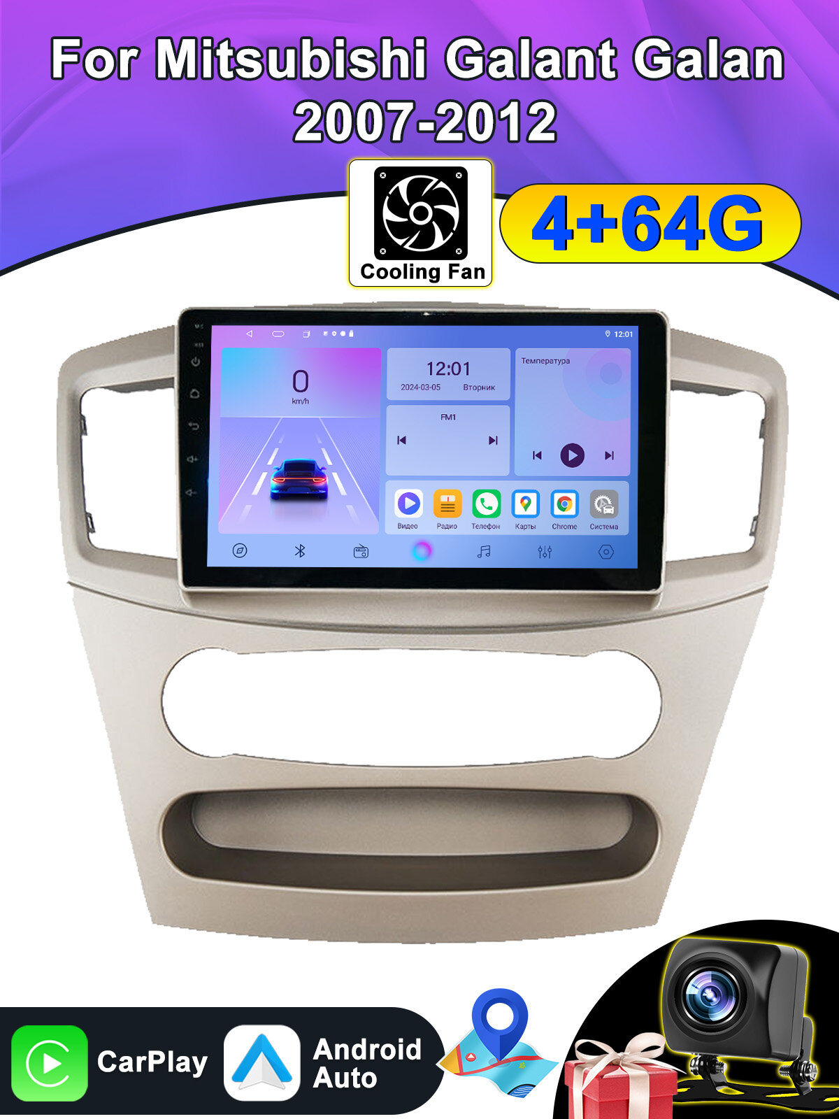 X-REAKO 9-inch Андроид 13 Магнитола для Mitsubishi Galant Galan 2007-2012 4/64GB 4-ми ядерный процессор, DSP, WiFi, 2 DIN , Интеллектуальное Охлаждение
