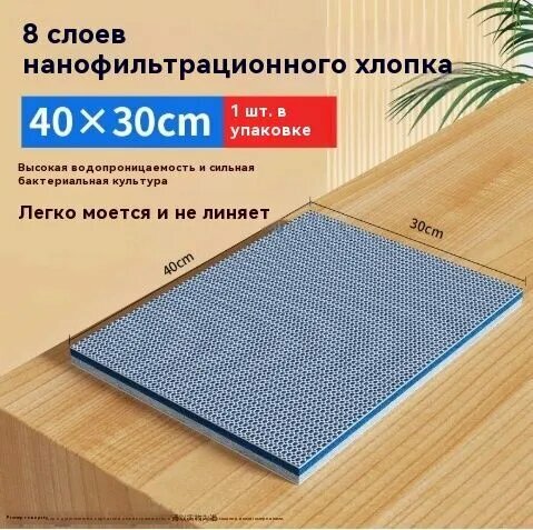 Аквариумный фильтр, биохимическая губка, многоразовый, 8 слоев, для воды, пена, хлопок