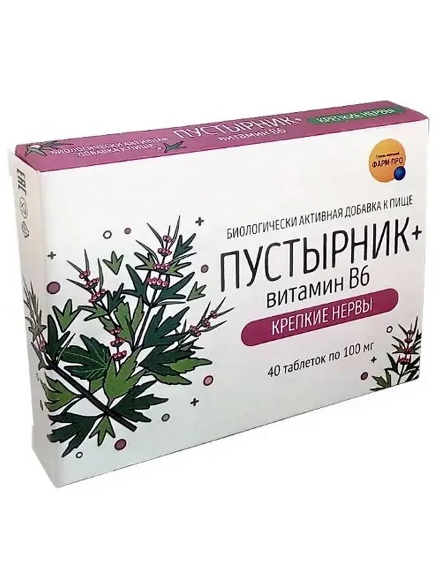 Пустырник + Витамин B6 "Крепкие нервы", успокаивающий эффект, 40 таблеток