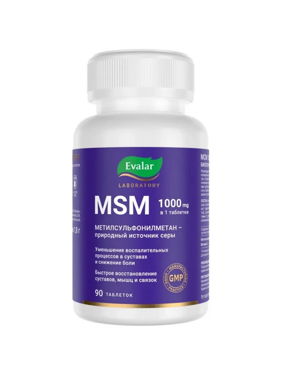 БАД Эвалар МСМ 1000, для суставов и связок, с витамином С, 90 табл.