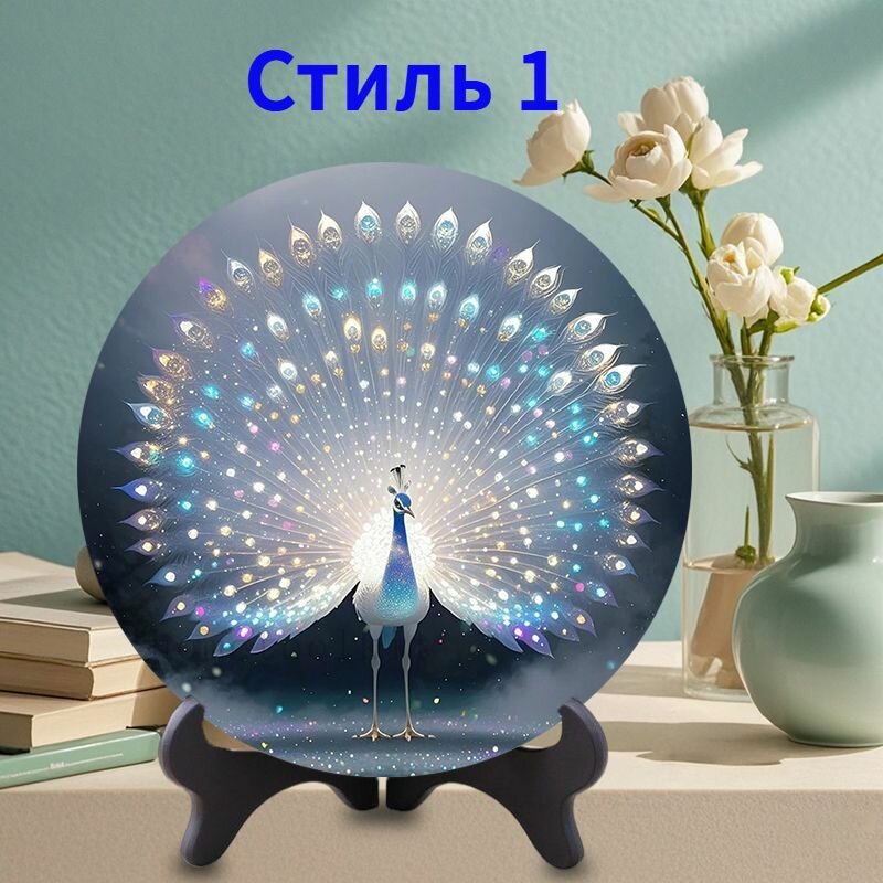 Фигурка "Павлин Счастья" Круглый Декор 30 см, Подарок на Открытие Стиль 1
