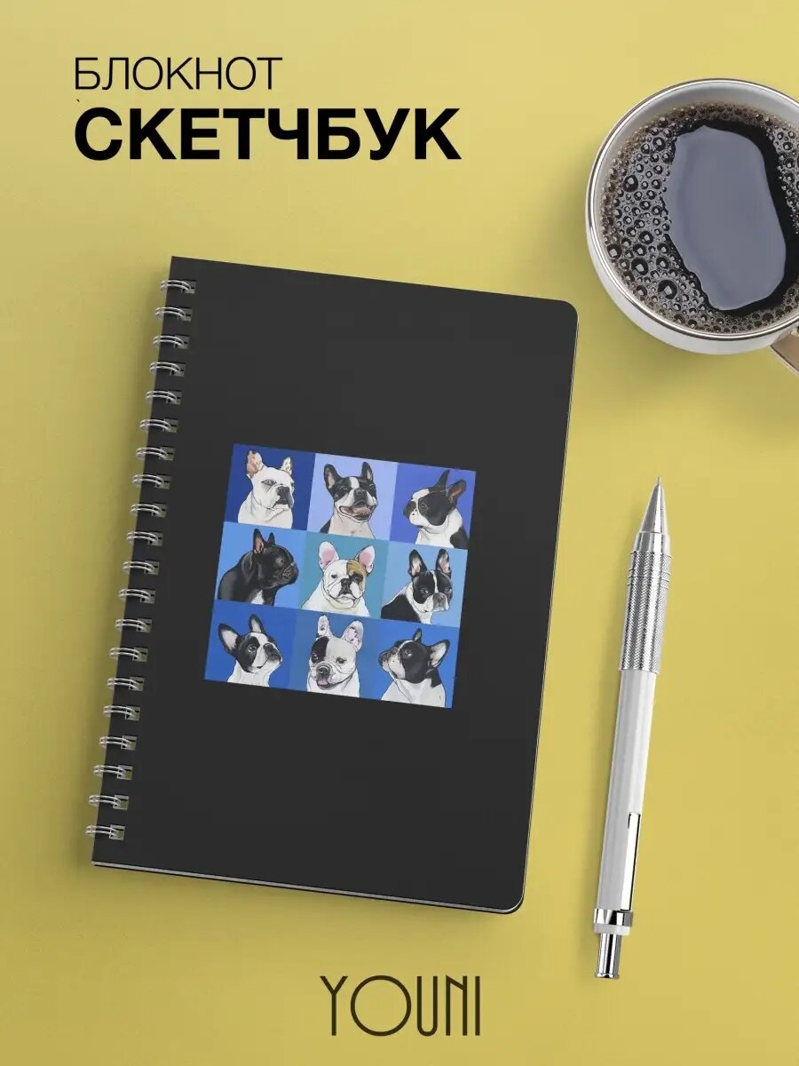 Скетчбук с собакой Sketchbook YOUni , для рисования, A5, на спирали, ламинированная обложка, 28 листов