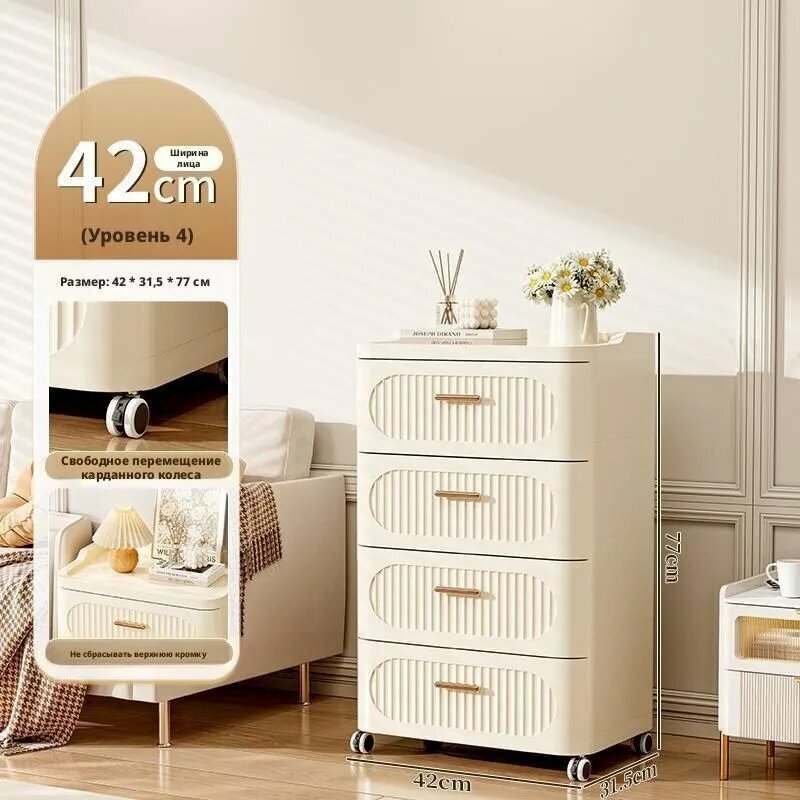 Комод, 4 ящ, 42х31.5x77 см