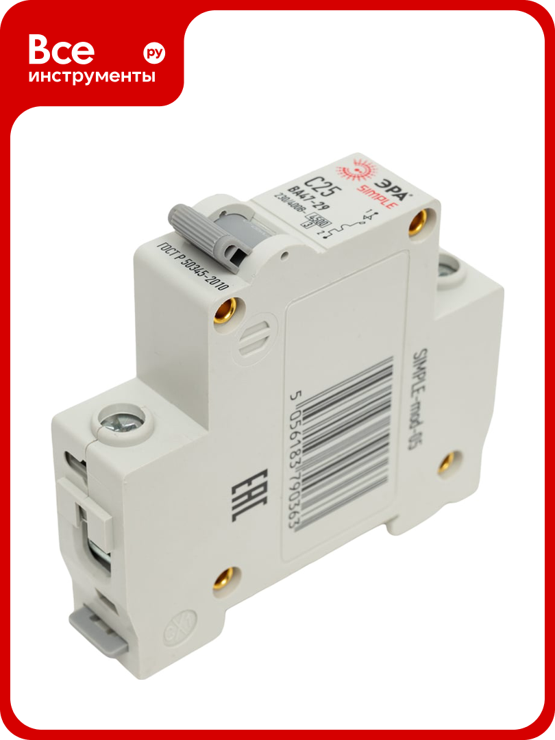 Автоматический выключатель ЭРА SIMPLE ВА 47-29 1P 25А C 4,5кА Б0039222 белый корпус, защита IP20, монтаж DIN-рейка