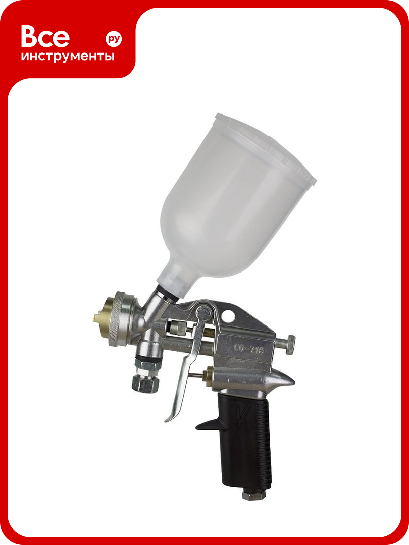 Краскопульт BYAROSS СО-71В – пневмокраскопульт полупрофессиональный, верхнее расположение бака, система давления