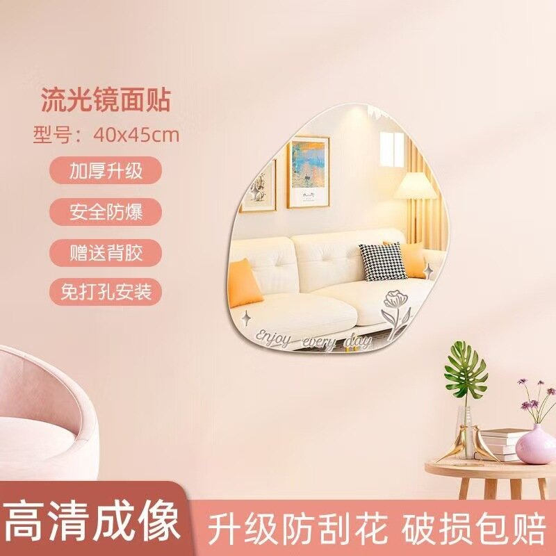 Зеркало для макияжа HD Soft Mirror, настенное, самоклеящееся, акриловое, резное, 40x45 см