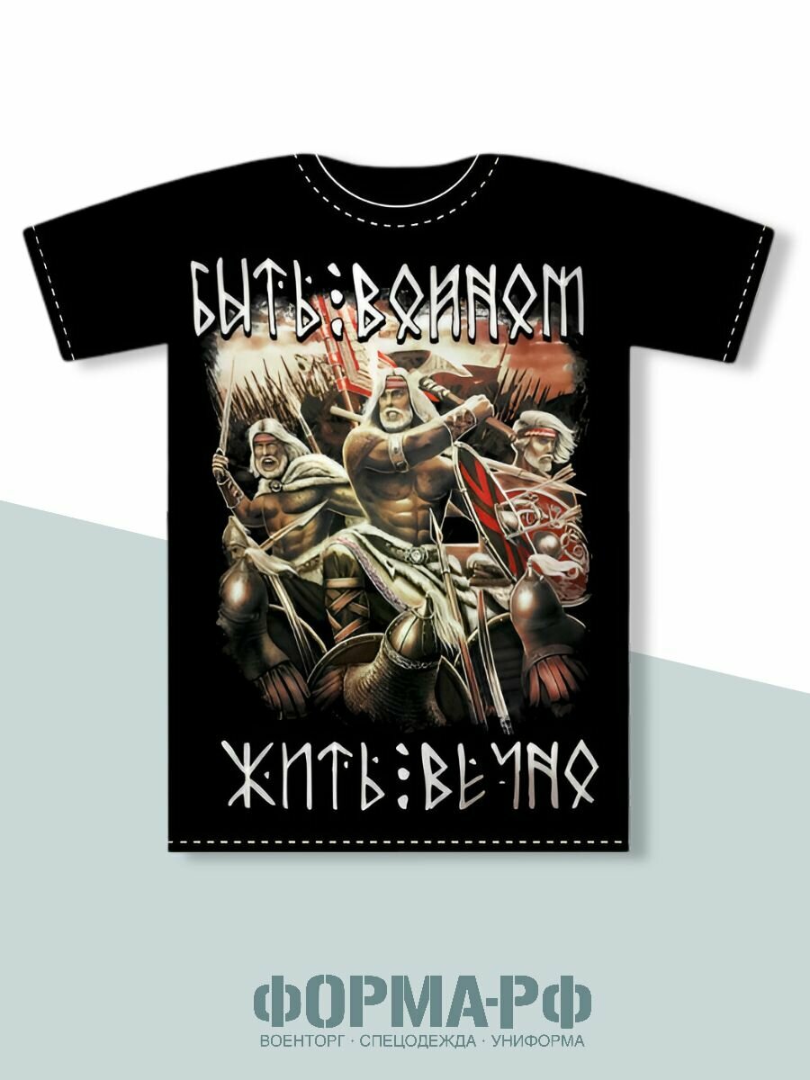 Футболка спортивная Футболки