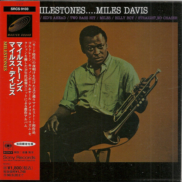 Miles Davis. Milestones (Japan, Sony, SRCS 9103, 1996, компакт-диск) CD