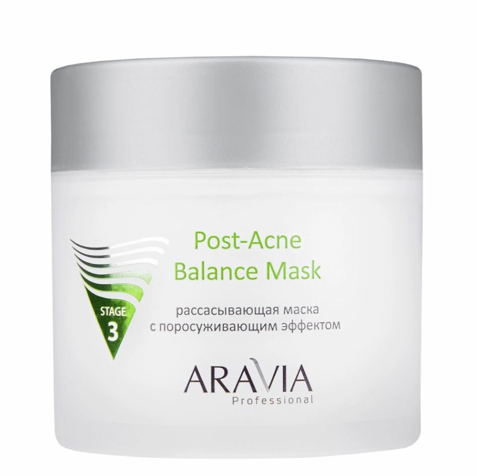 ARAVIA Professional Рассасывающая маска для лица с поросуживающим эффектом для жирной и проблемной кожи, 300 мл