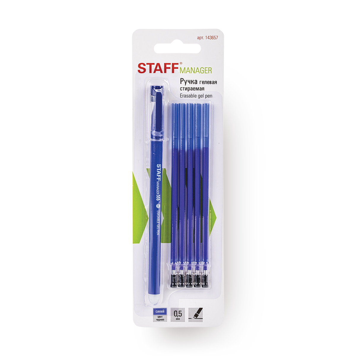 Ручка гелевая стираемая Staff Manager EGP-656 синяя 5 сменных стержнейлиния 0,35 мм