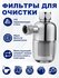Предфильтр