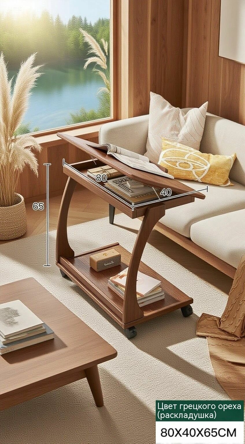 Мобильный чайный столик-трансформер 80см! 3 угла наклона + С-форма. Для дивана/кровати. Регулируемая полка, тормозные колёса. Массив ГОСТ!