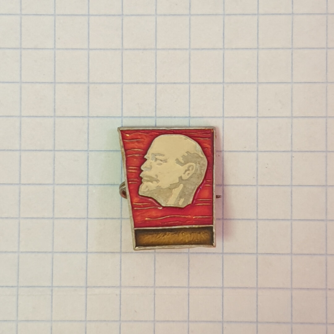 Значок "В. И. Ленин", СССР