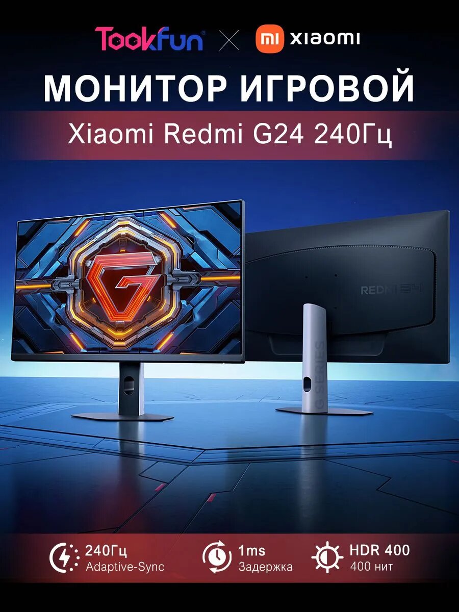 23.8" Монитор G24 240Гц (A24FDA-RG), черный матовый
