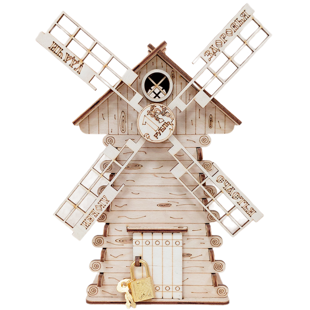 Деревянная копилка "Мельница", (Ручная работа)