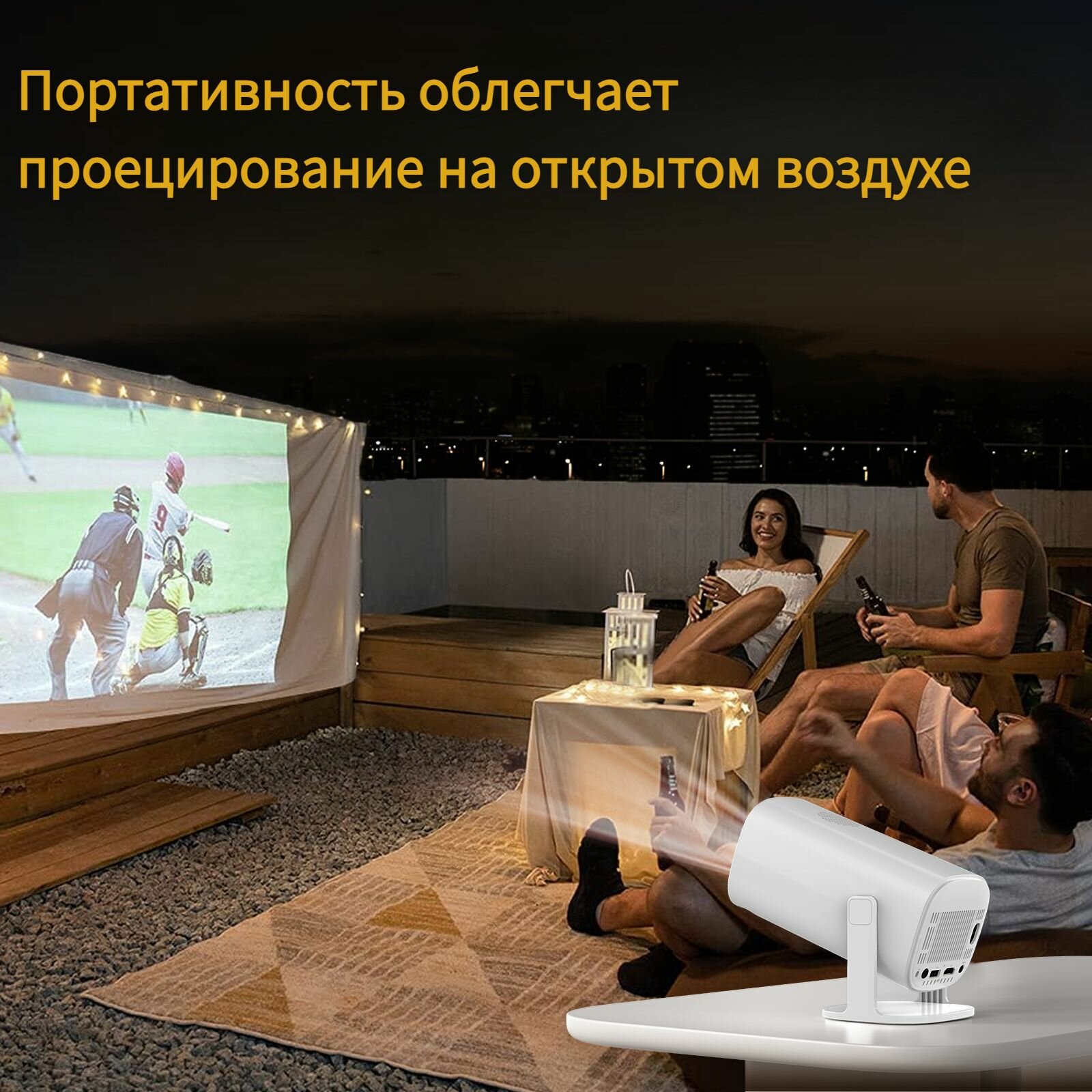 P30MAX Домашний портативный игровой проектор с разрешением 4K