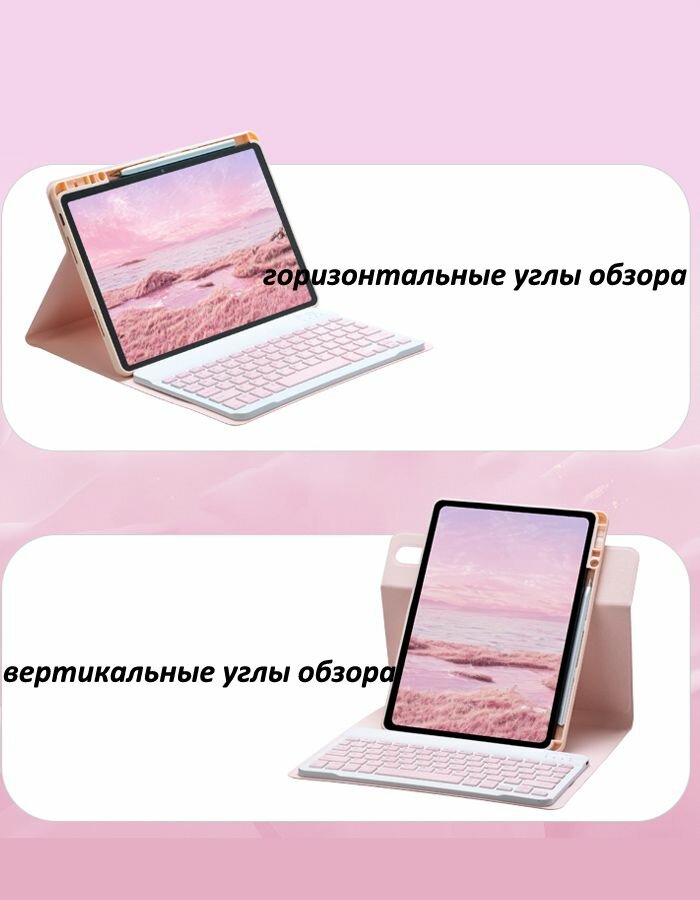 Чехол-клавиатура для планшета Huawei MatePad T10s/T10 и Honor Pad X8, Bluetooth 5.0, поворотная подставка 360°, русская — фото 1