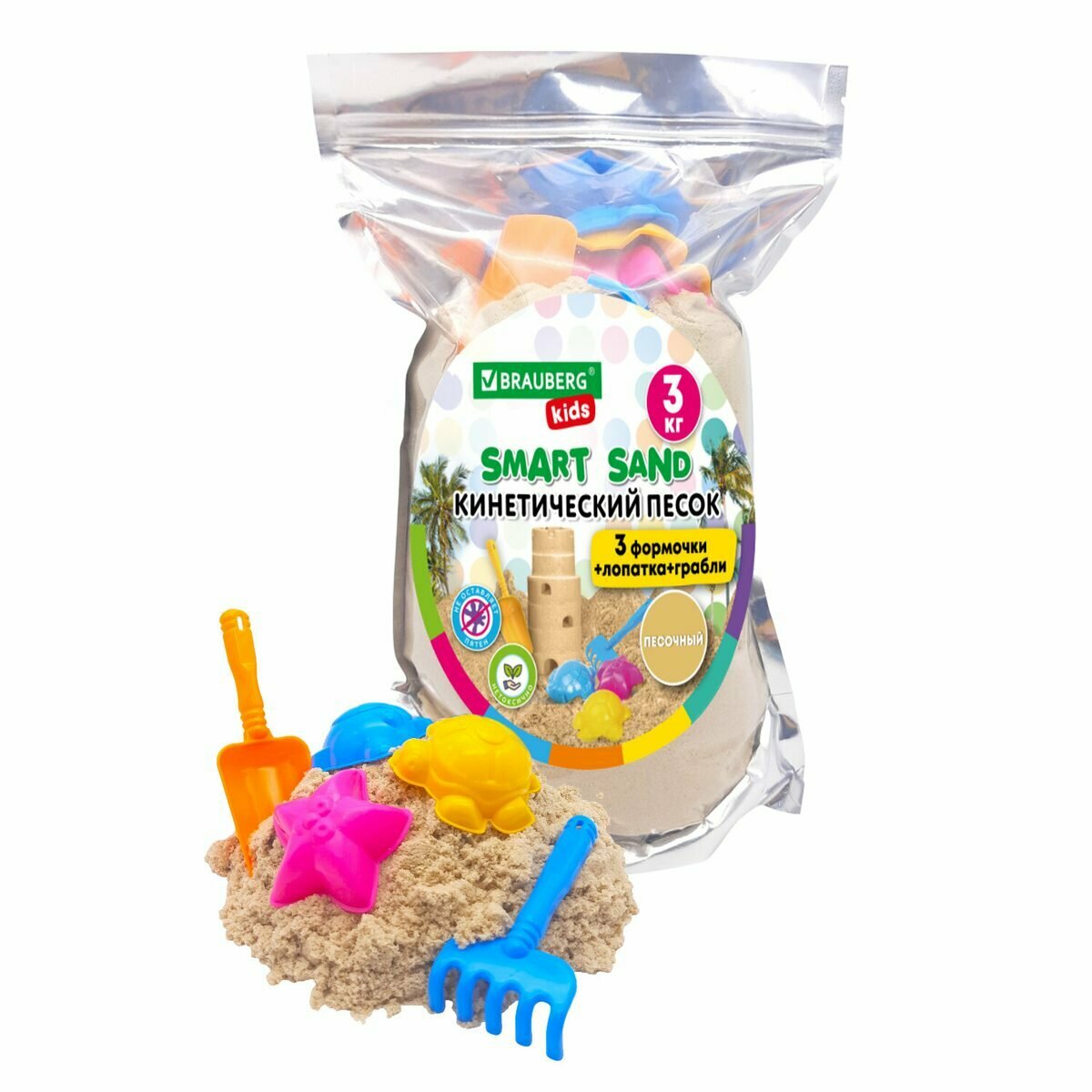 Песок для лепки кинетический Brauberg Kids, цвет песочный, 3000г, 3 формочки, лопатка, грабли (666004)