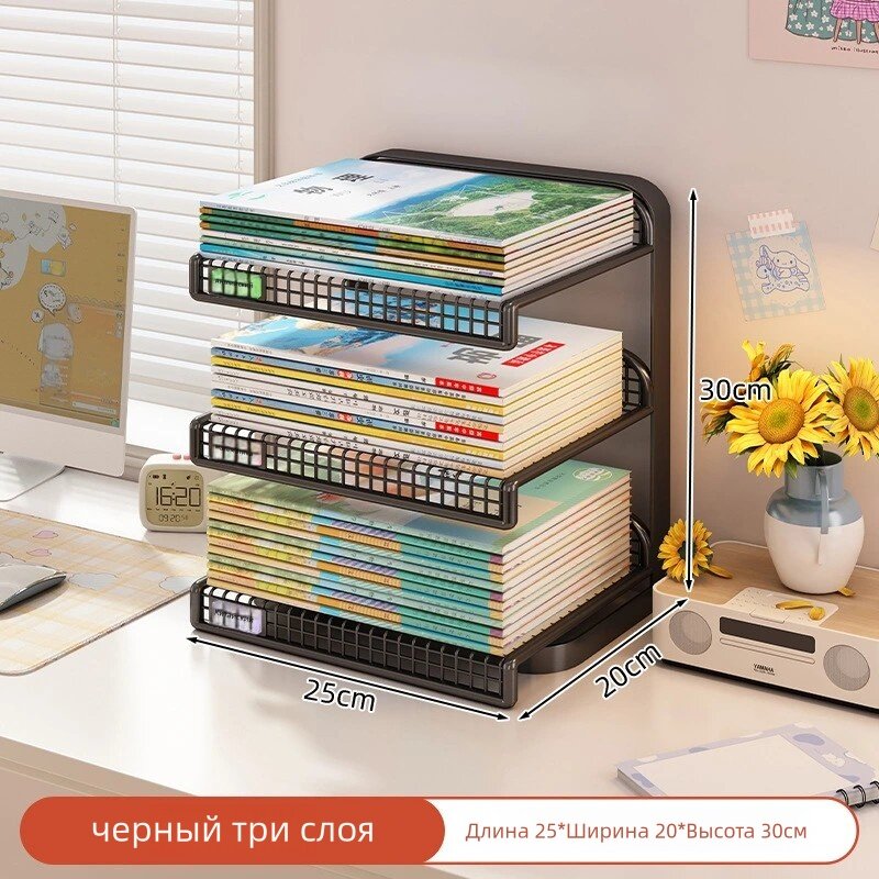 Черная Настольная Полка для Книг 3 Яруса | Купить Органайзер 30x25x20 см | Многоуровневая Подставка в Офис