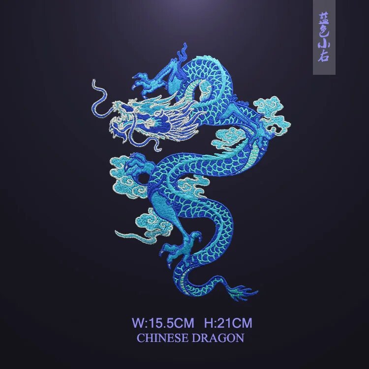 Китайская вышитая нашивка дракон симметрия Синий, Blue trumpet right
