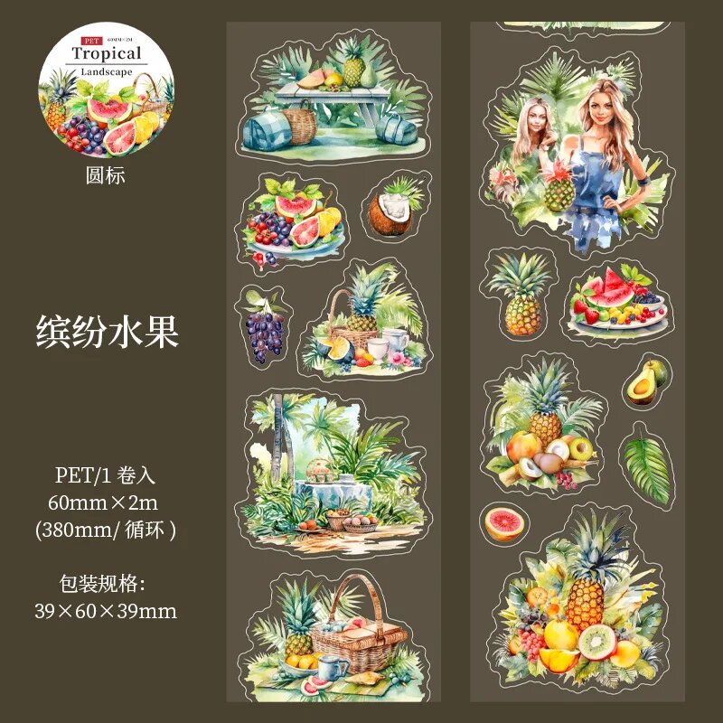 Декоративные клейкие ленты Tropical Landscape, Цвет: binfenshui
