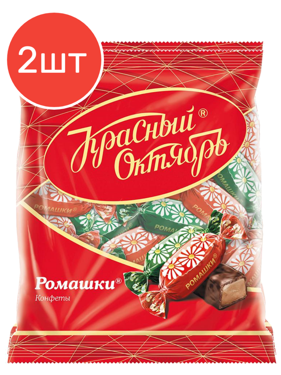Конфеты Ромашки Красный октябрь, 250г 2шт