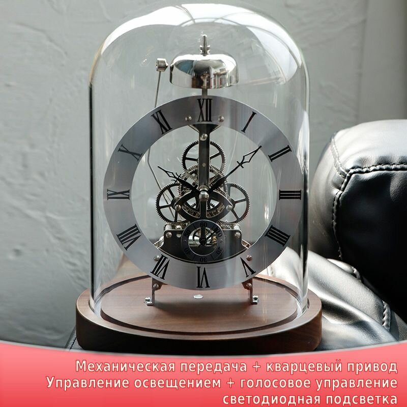 Настольные часы Кварцевые, Механические 17*23cm