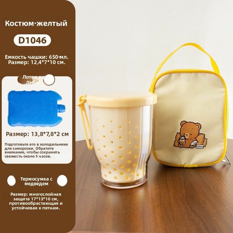 Переносной двухслойный стаканчик для фруктов с вилкой, герметичный