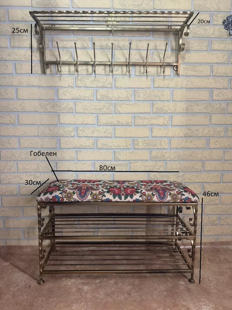 Кованая прихожая, вешалка + банкетка, Студия кованой мебели Нива, цвет античная бронза/красно-сиреневый