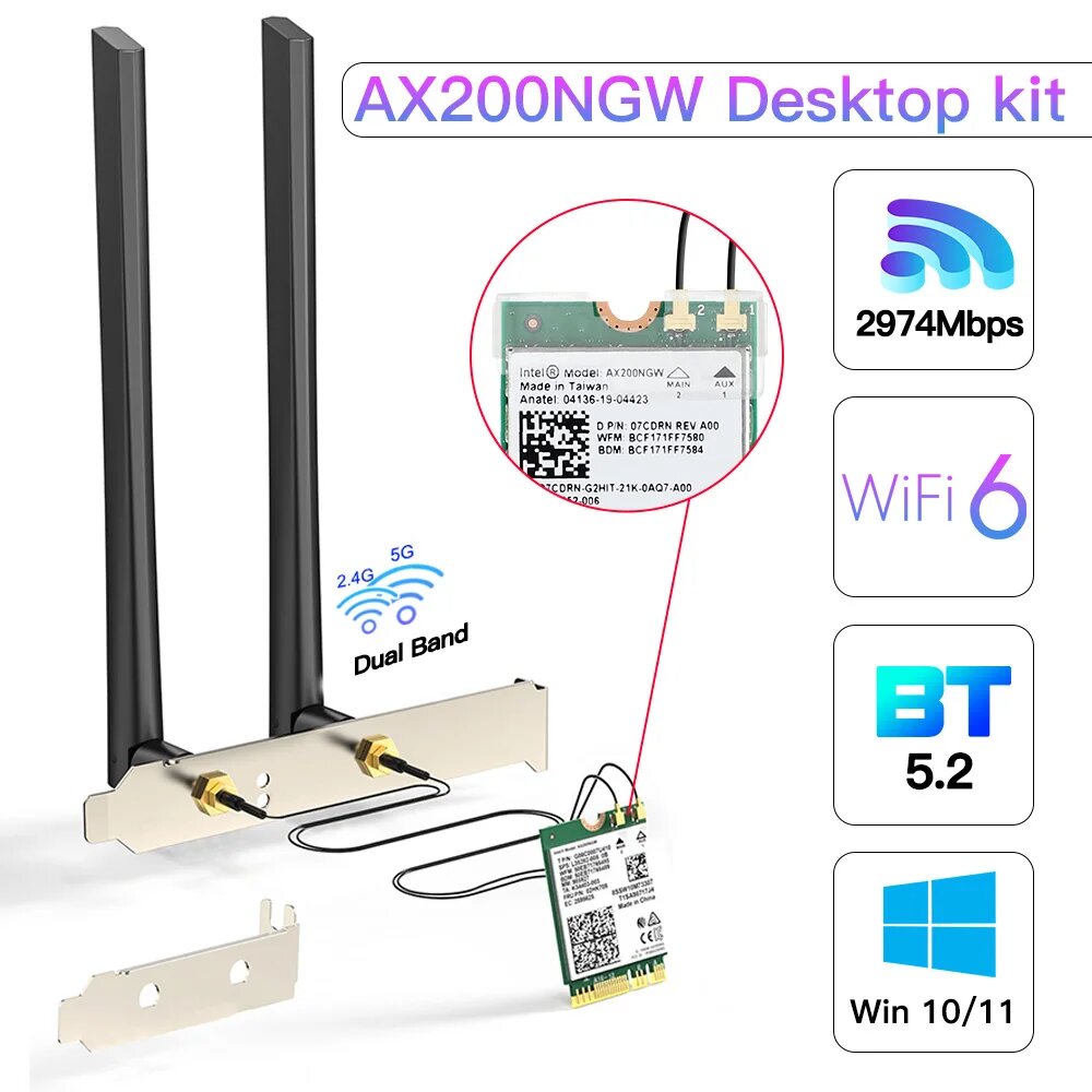 Беспроводная сетевая карта WiFi 6 Bluetooth 5.2 AX200 Desktop Kit