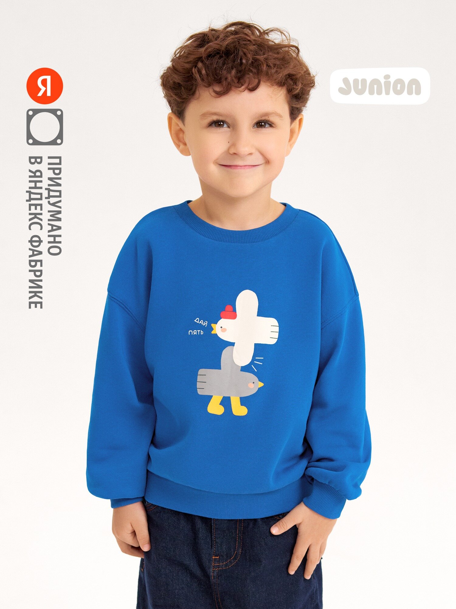 Свитшот с принтом