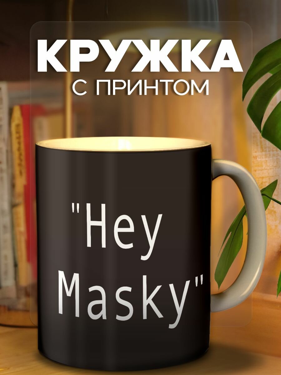 Кружка с принтом крипипаста - Creepypasta