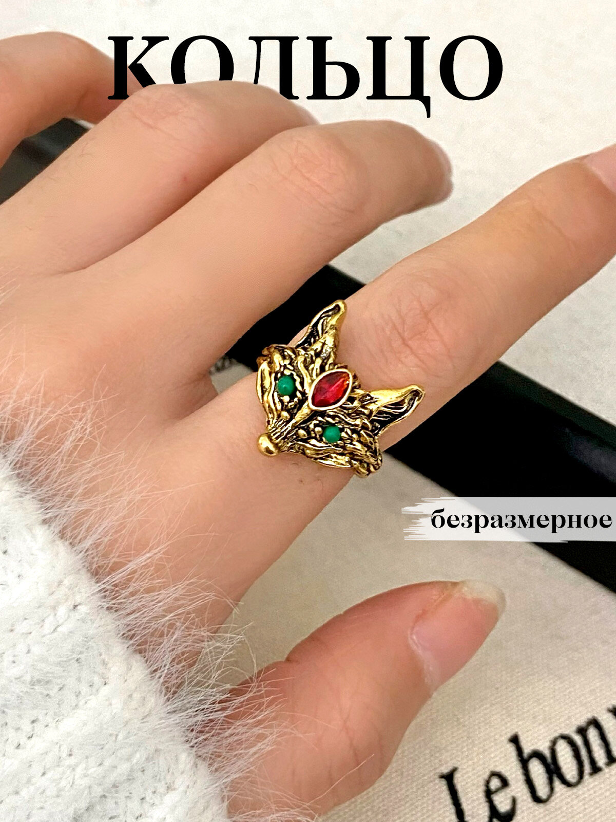 Кольцо-кулон, искусственный камень