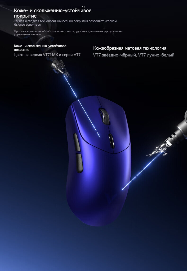 Rapoo VT7MAX-игровая мышь, двухрежимная беспроводная / проводная мышь, PAW 3950 движок, встроенная 8K + 8K