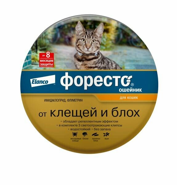 Форесто ошейник от клещей и блох для кошек 38см