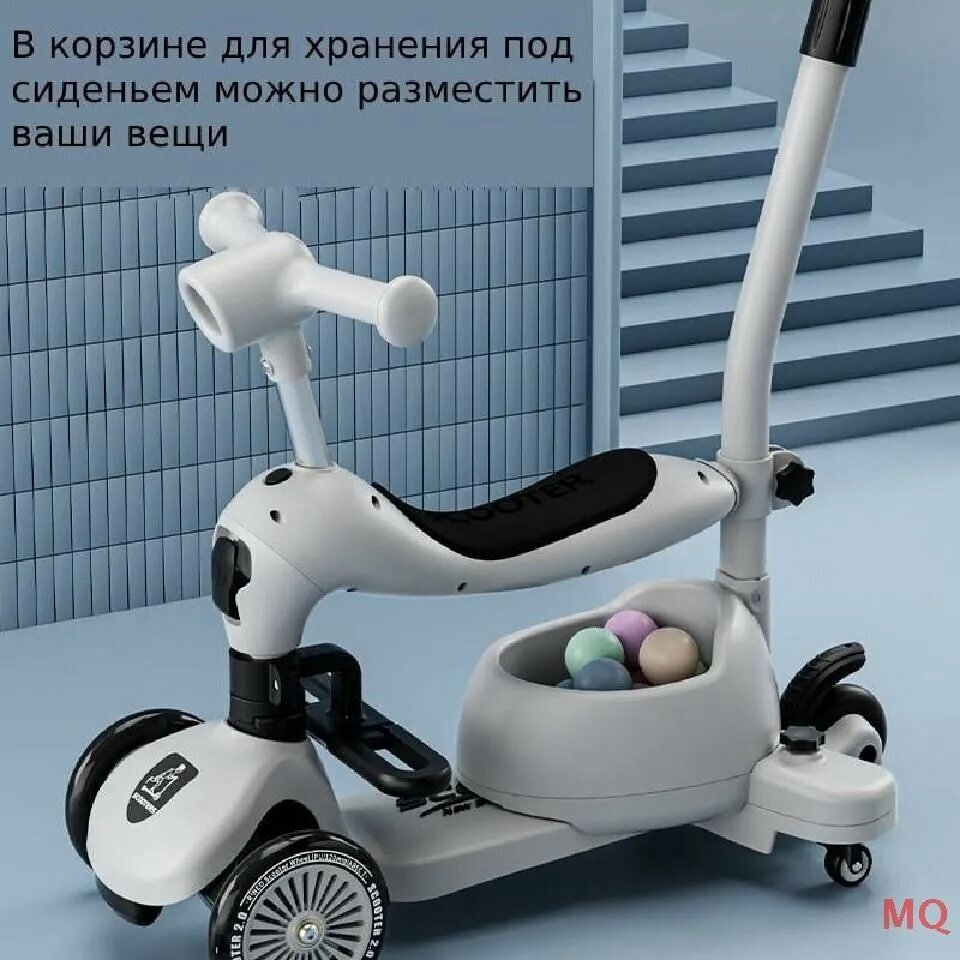 TRUSTMI Самокат-трансформер Самокат детский трехколесный со светящимися колесами 3 в 1 с сидушкой, корзинкой и родительской ручкой самокат трансформер с сиденьем для малышей MQ, серый