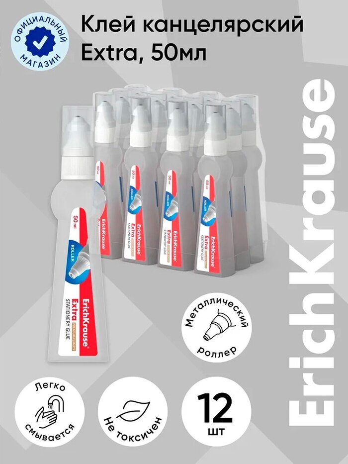 Клей-роллер канцелярский ErichKrause, 50 мл, с роликовым аппликатором, подходит для бумаги, картона и ткани, морозостойкий