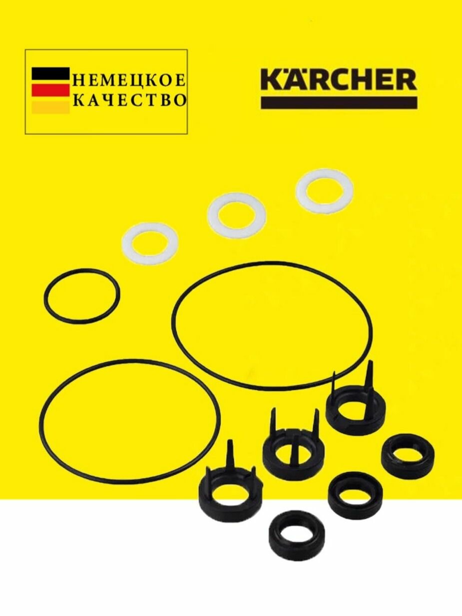 Комплект уплотнений насоса 4.100-834.0 для минимойки Karcher K7 Full Control / Premium Full Control