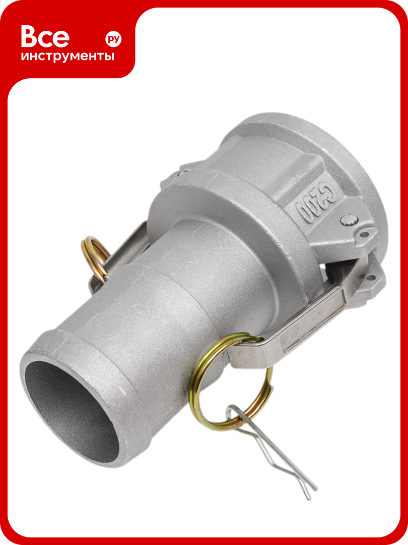 Алюминиевый камлок MGF C-200 2", 50мм 3-101-3-1-50