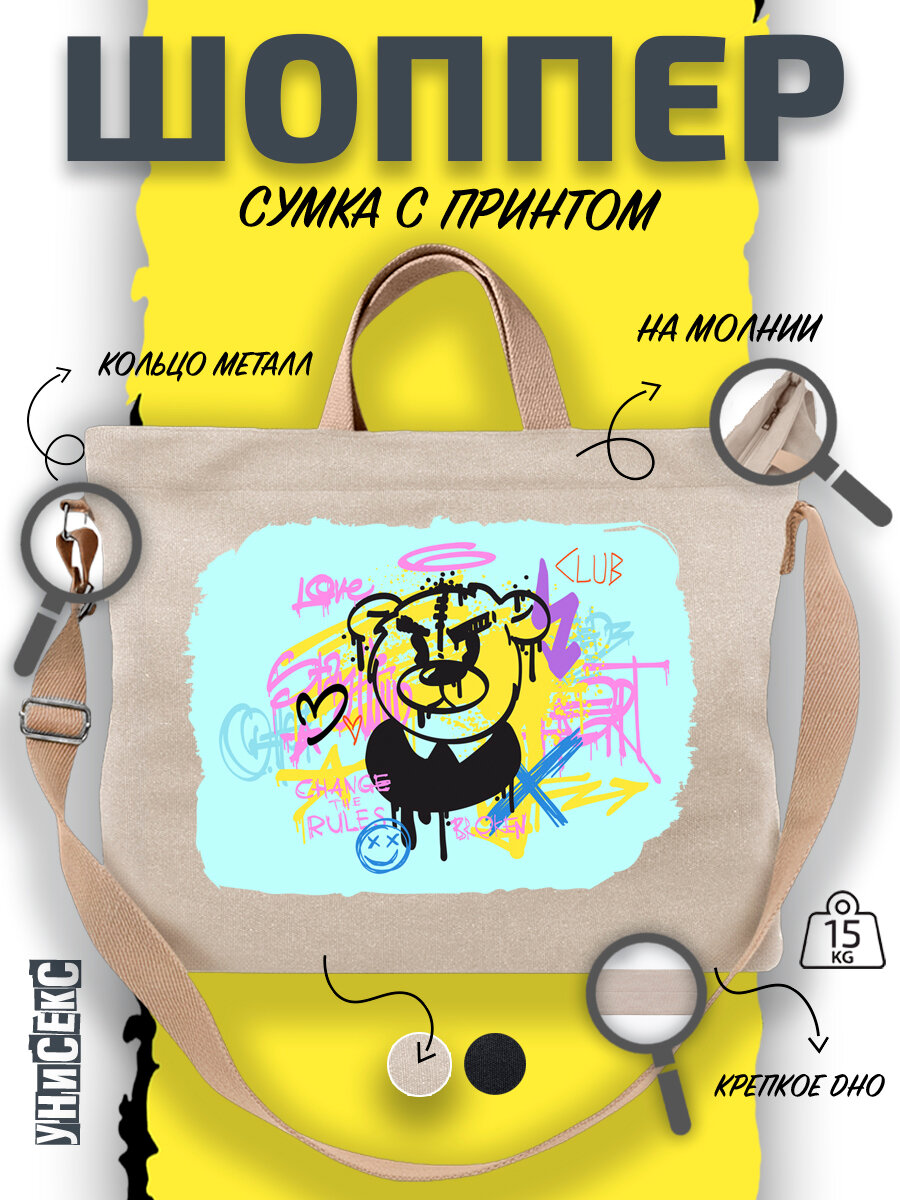 Сумка  шоппер y2k через плечо с медведем