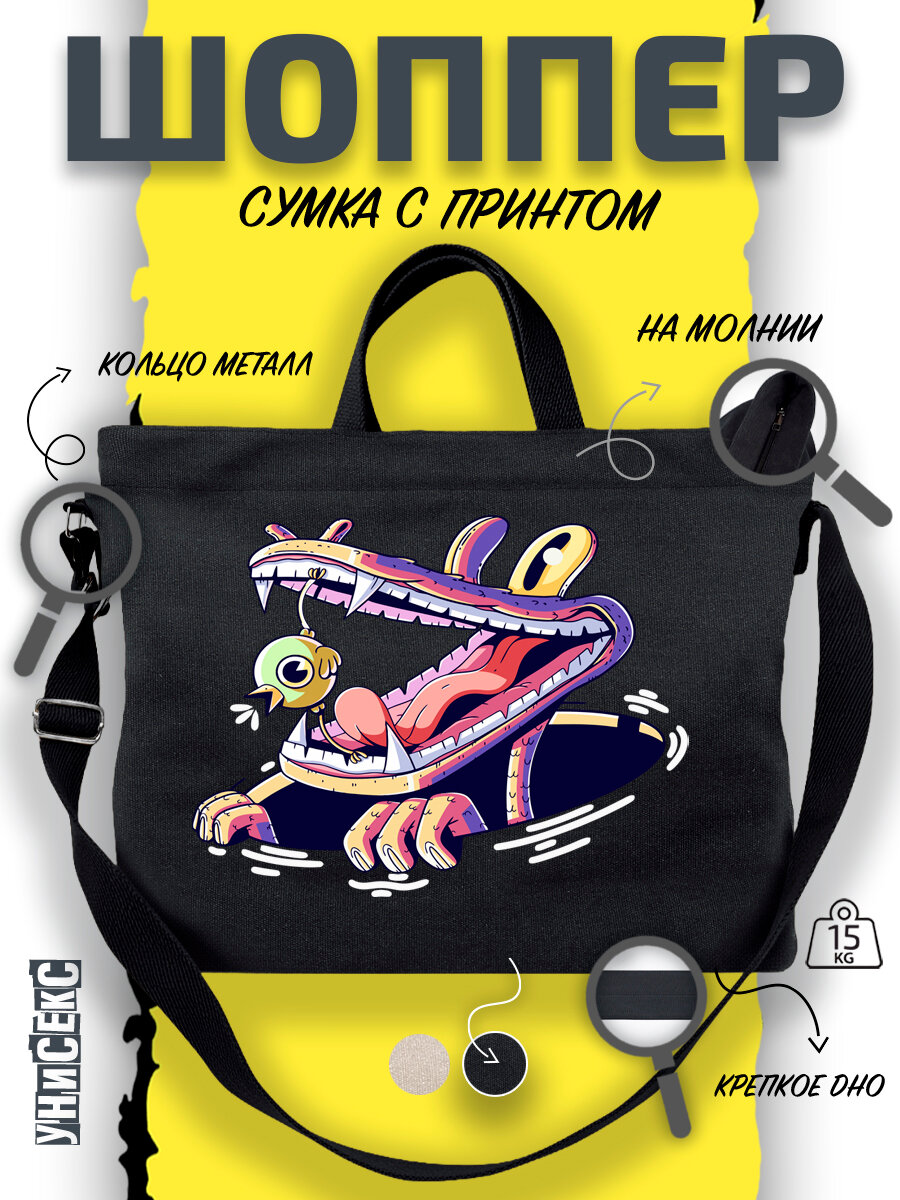 Сумка  шоппер y2k через плечо с крокодилом