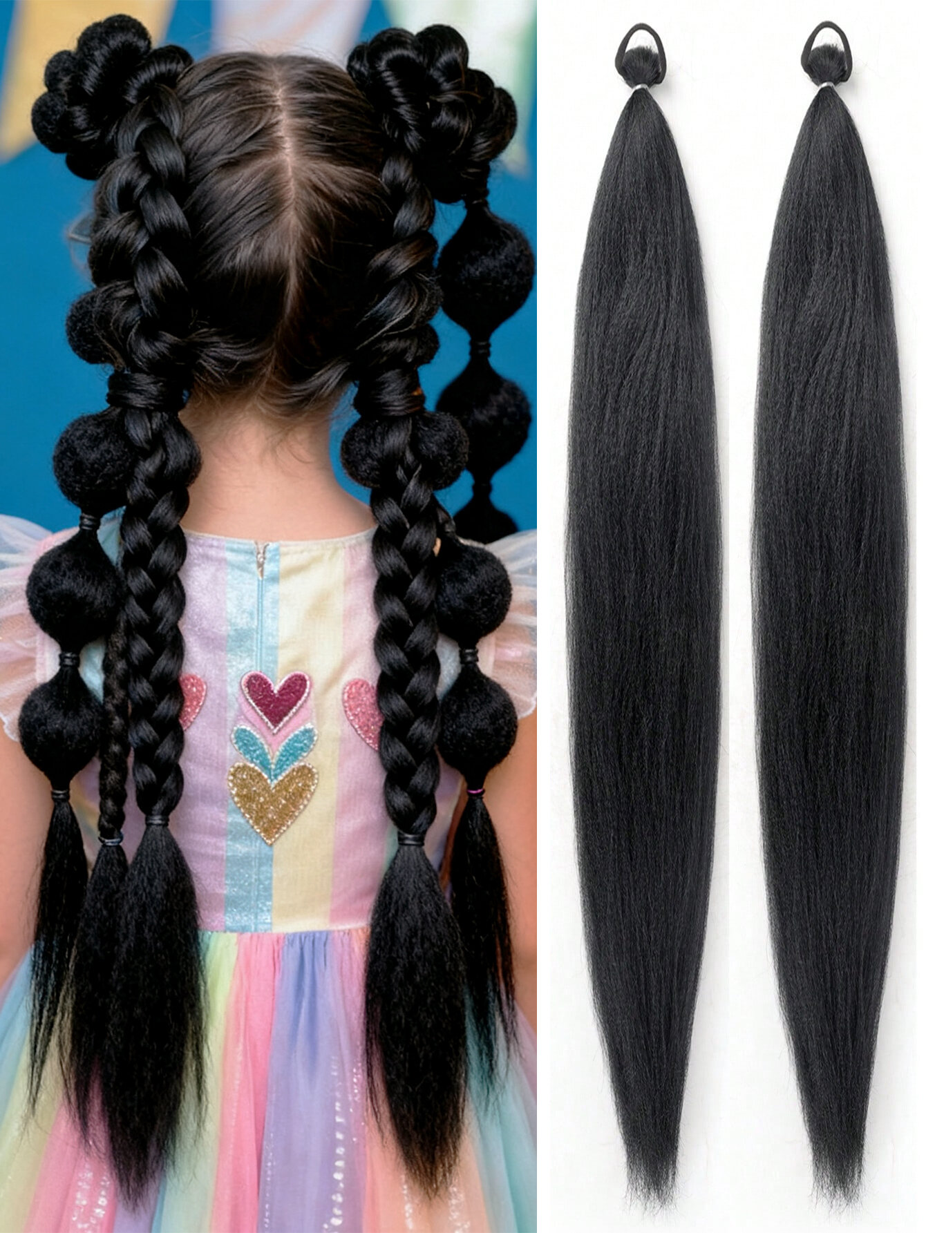 2 шт. Парик прямой "Чёрный хвост" 60 см