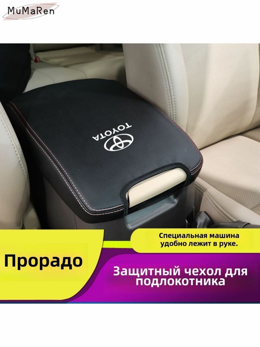 Молдинг для автомобиля, 1 шт.